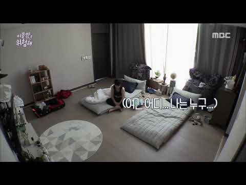 [EngSub/IndoSub] Xiumin on Dangerous Outside the blankets ep 2 cut