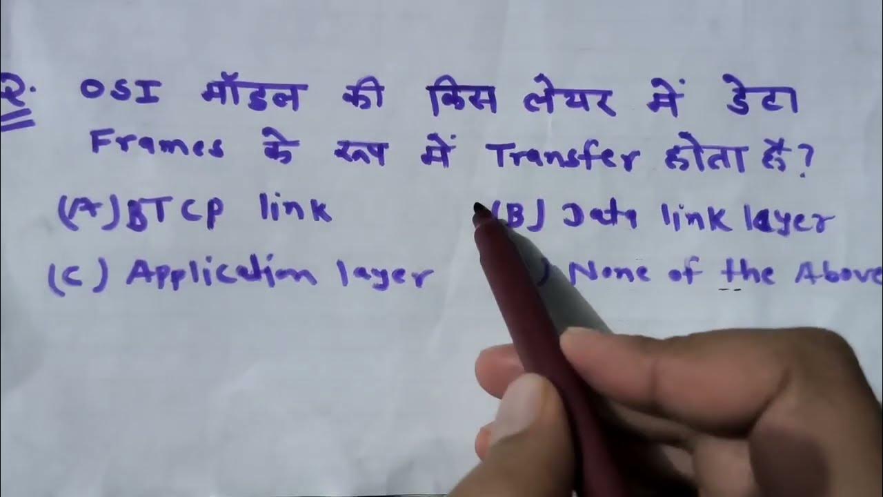 Computer Related Question And Answer | Computer Knowledge #433 - YouTube