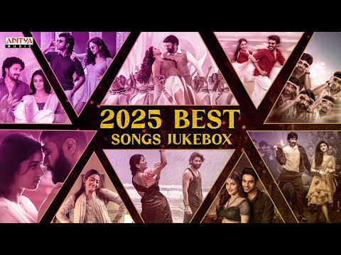 Best Of 2025 Audio Jukebox | 2025 Telugu Hits | Latest Telugu Songs 2025 | 2025 Telugu Songs