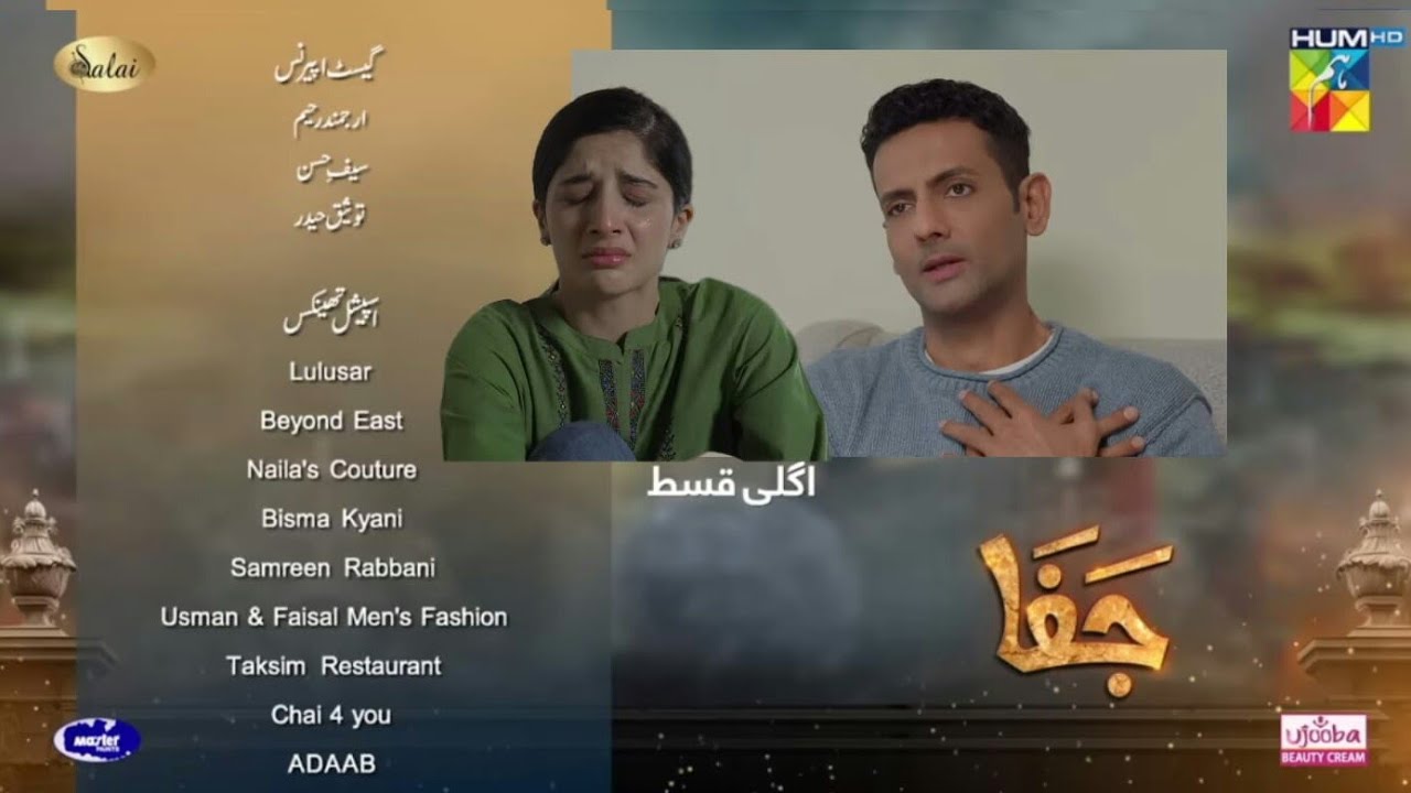 Jafaa - Episode 24 - Promo - Mawra Hussain - Mohib Mirza - Sehar Khan ...