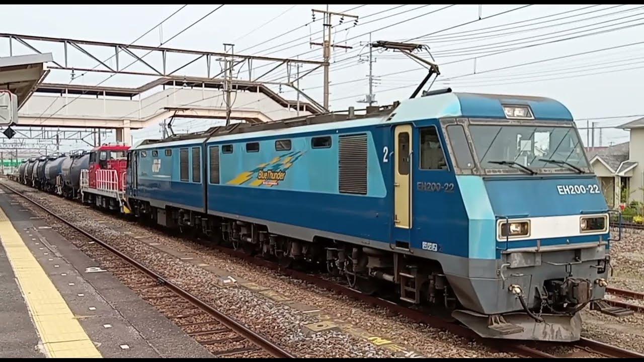 25年5月EH200-22⚡+HD300重連ﾀｷ他KURAGANO駅出発♪ - YouTube