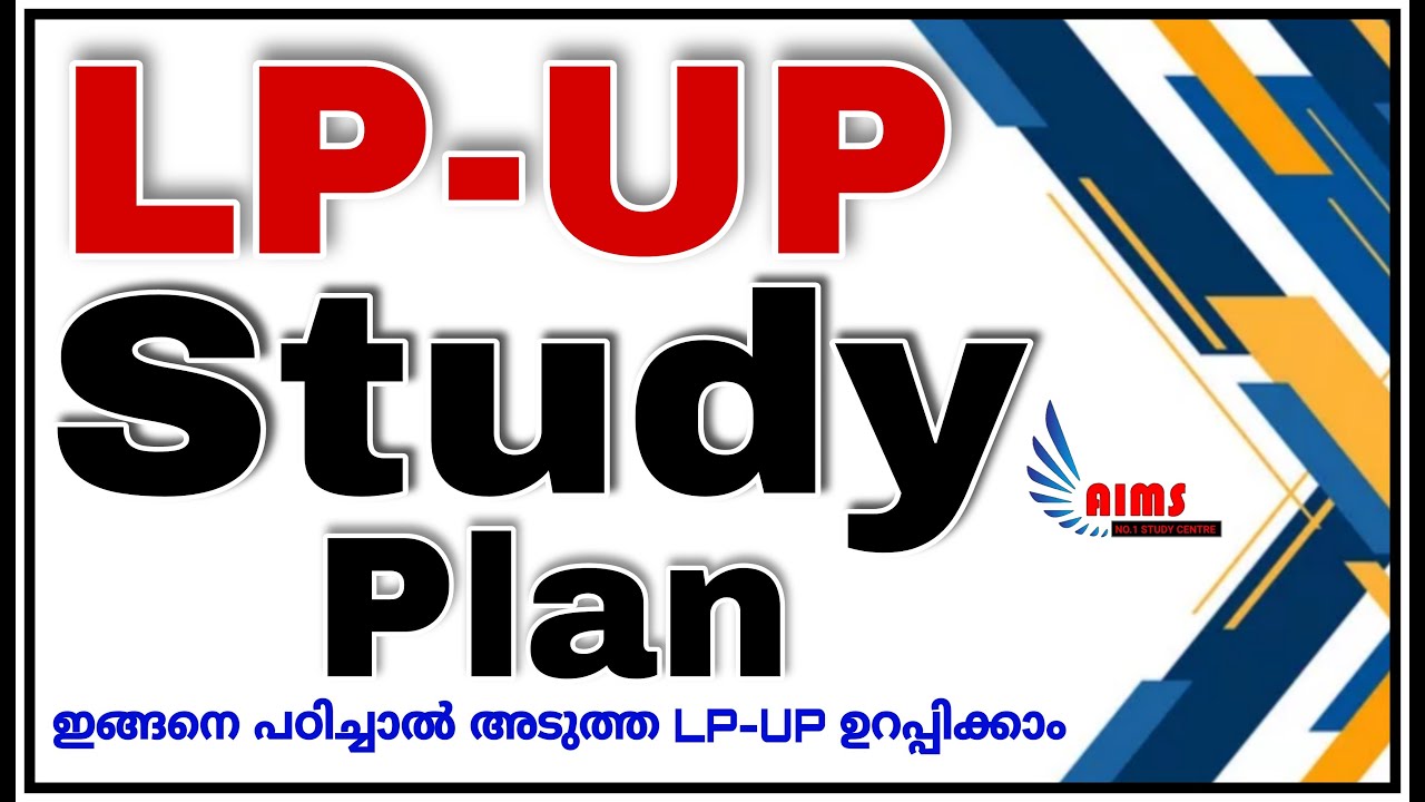 LP-UP STUDY PLAN | LP UP SYLLABUS BASED STUDY PLAN | #ktet #lpup #psc ...