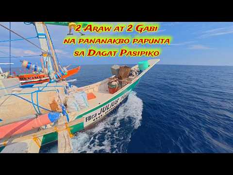 Pacific adv.P82 | 2 Araw at 2 Gabi Ang byahe papunta sa Laot Ng Pasipiko