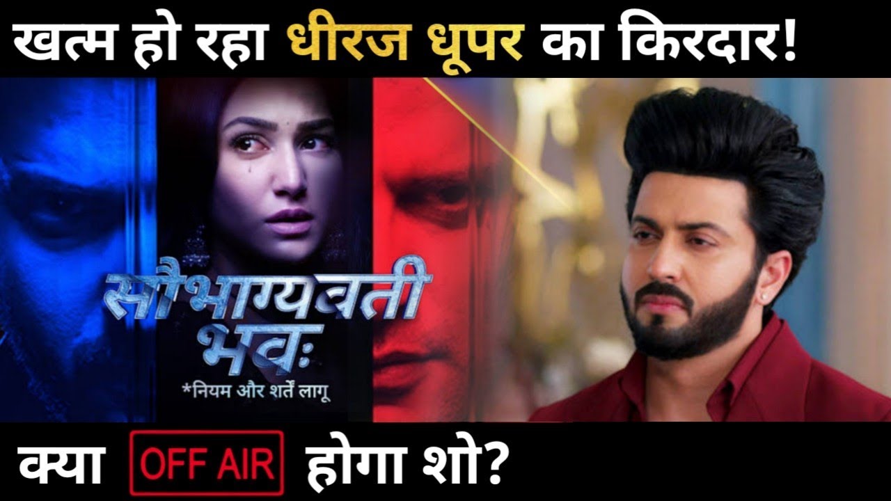 Saubhagyavati Bhava Season 02 : Dheeraj Dhoopar Aka Raghav Jindal's Character comes to an end ...