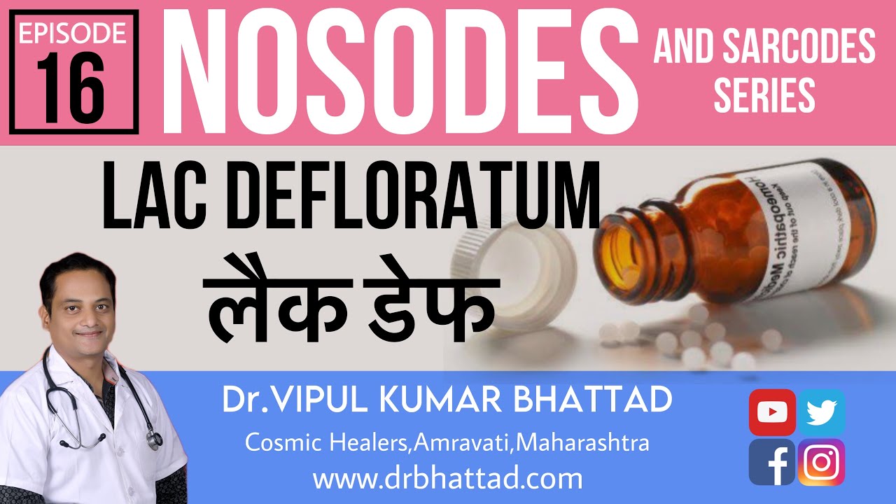 Lac Defloratum-Most popular sarcode| Lac vac def uses | lac def 30 uses ...