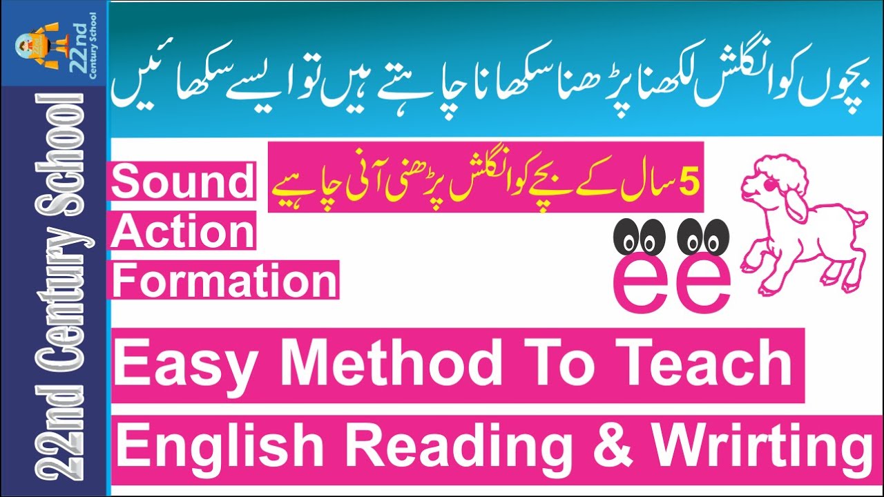 How To Teach English Reading Writing To Kids Kids Learning how-to-teach-english-reading-writing-to-kids-kids-learning