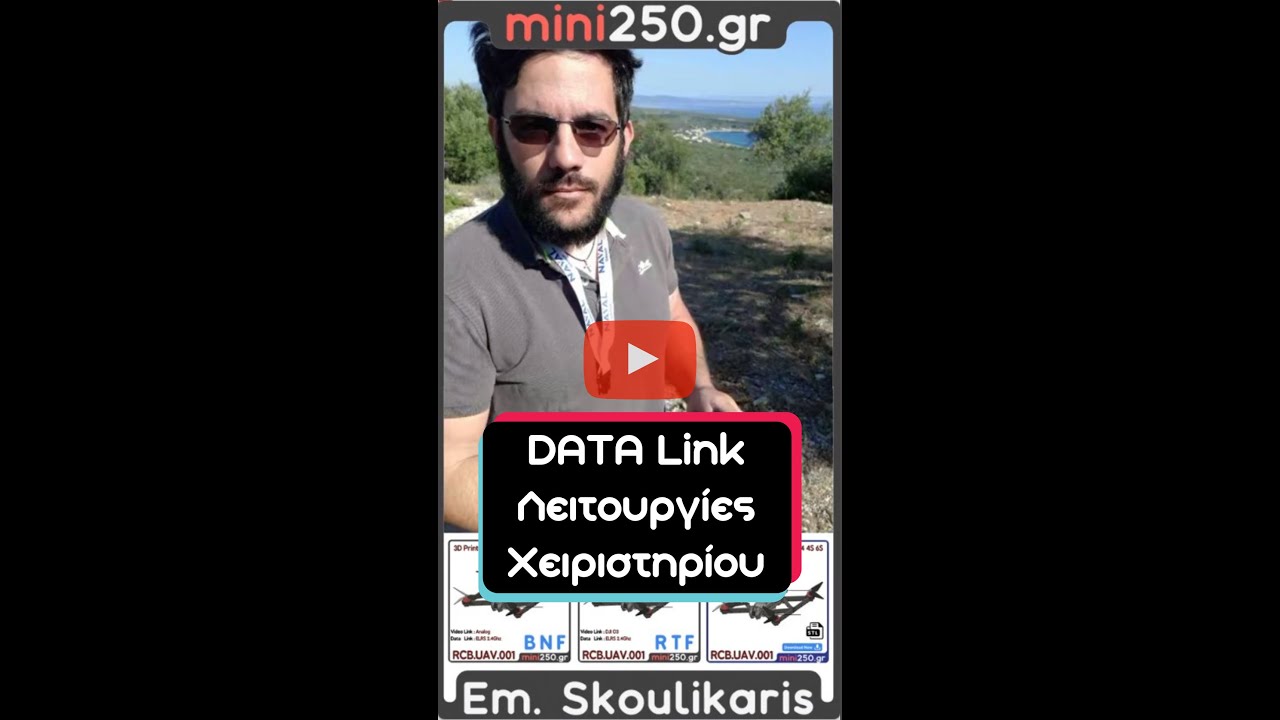 Data Link Λειτουργίες Χειριστηρίου - 3D Printed FPV Drone - mini250 - PART4 - YouTube