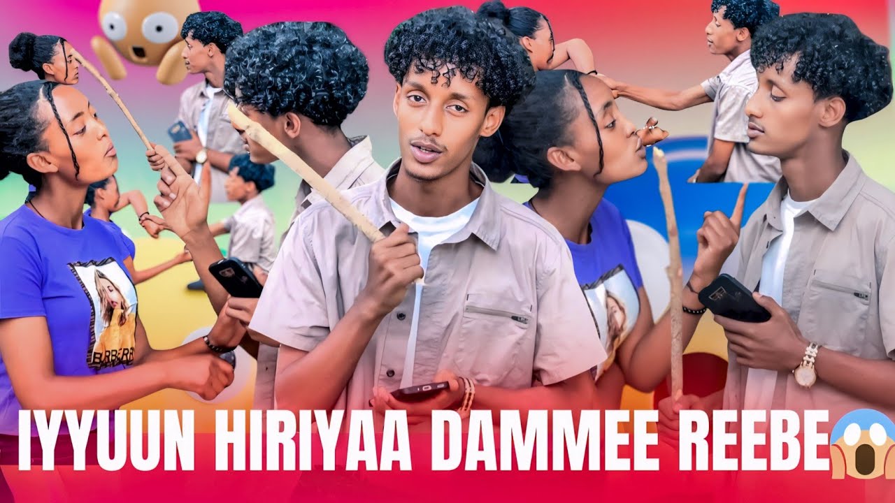 🛑 IYYUUN HIRIYAA DAMMEE REEBE😱 BALAAN BUUTE! - YouTube