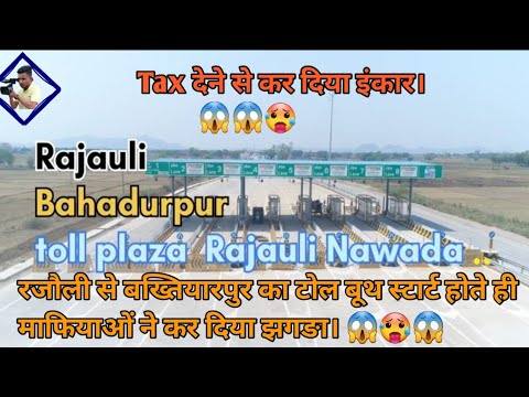 Rajauli bakhtiyarpur four Lane|Rajauli Toll Plaza New Update|Toll Plaza ...