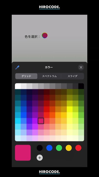 カラー選択させる入力フォーム Shorts Htmlcss Html Programming コーディング Css