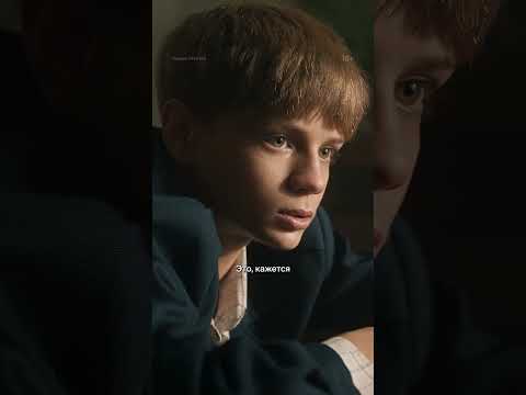 🫣 Нашли немецкую кассету | Смотрите сериал «РАДАР» в Okko! #Радар