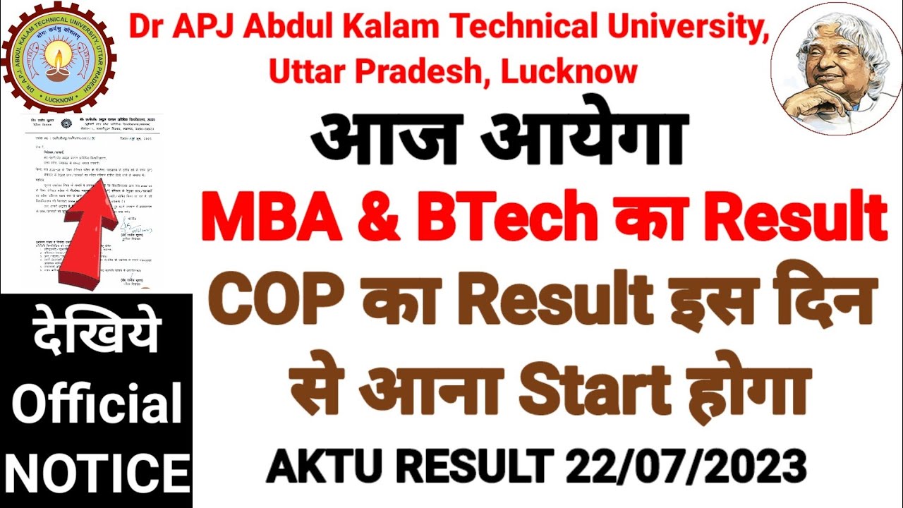 AKTU Result 2023 B Tech 1st 3rd Sem Aktu Result 2023 Odd Sem aktu aktu-result-2023-b-tech-1st-3rd-sem-aktu-result-2023-odd-sem-aktu