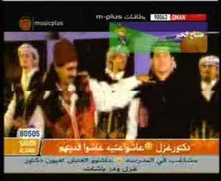 arapca klip (FATTUMA)