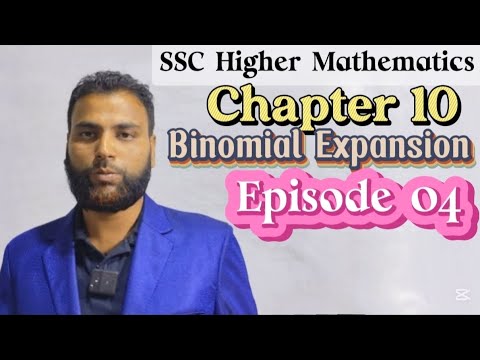 SSC Higher Mathematics।। Chapter 10।। Binomial Expansion।। Episode 04।। - YouTube