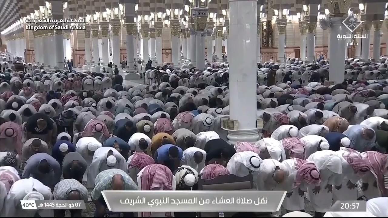 13th Jun 2024 Madeenah 'Isha Sheikh Thubaity - YouTube
