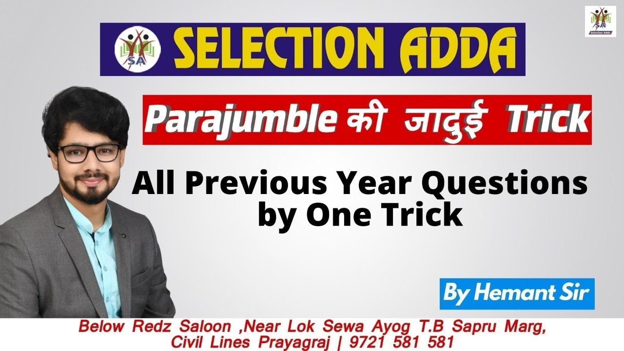 Selection Adda / IBPS,RRB,SSC/ All Previous Year Question By One Trick - YouTube
