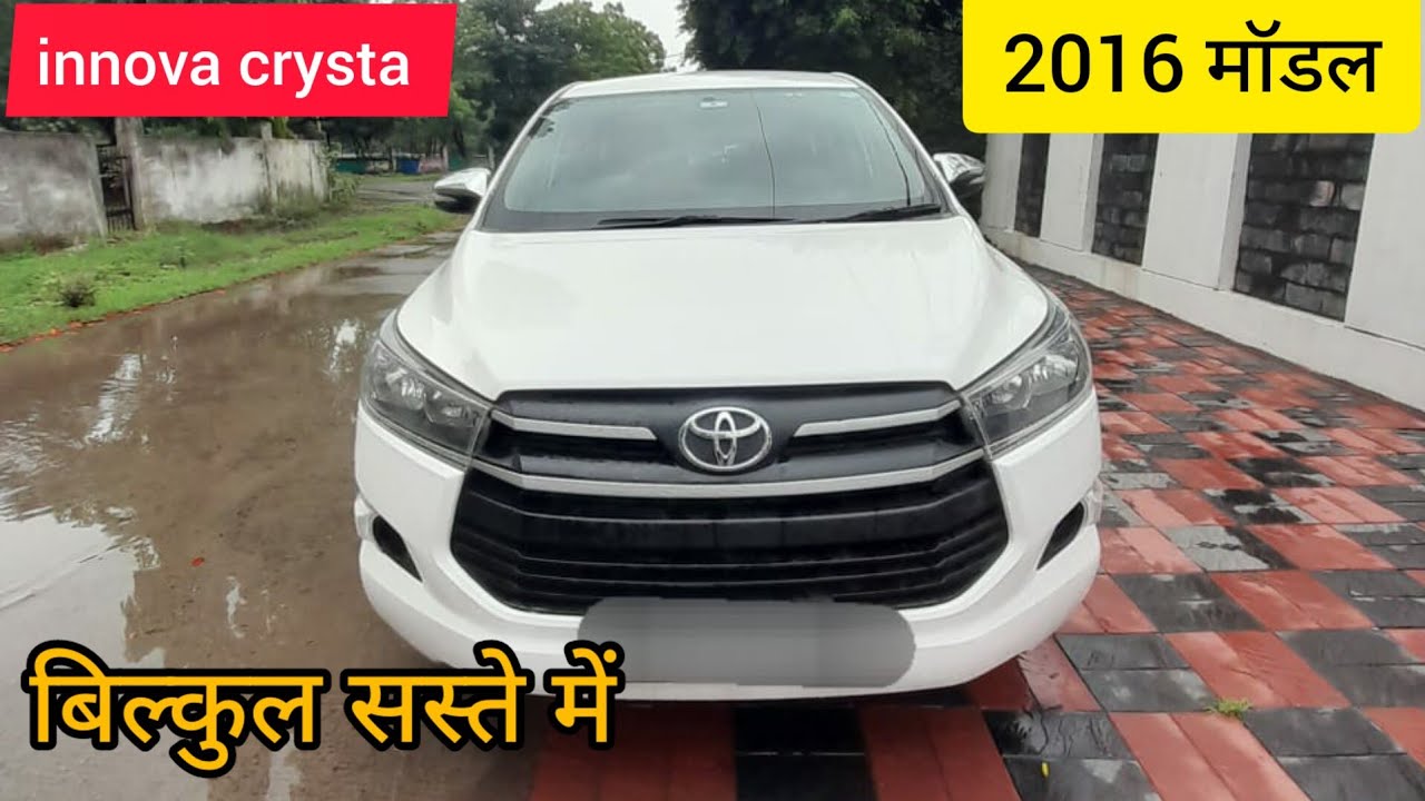 Toyota innova crysta second hand gadi in chep prise // old innova ...