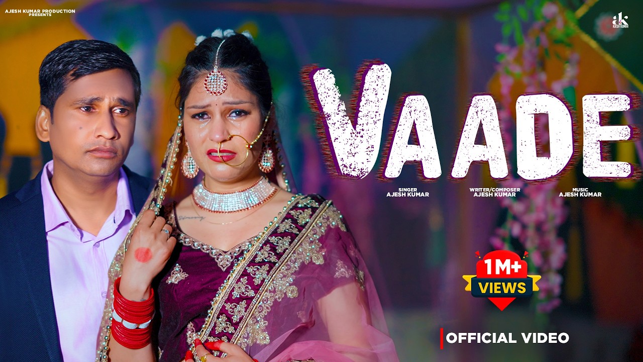 VAADE (FULL VIDEO) AJESH KUMAR | PRATIBHA VAISHNAV | NEW HARYANVI SONG ...