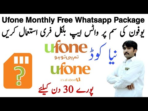 Ufone Free Whatsapp Code Monthly | Ufone Free Whatsapp Code | Ufone ...