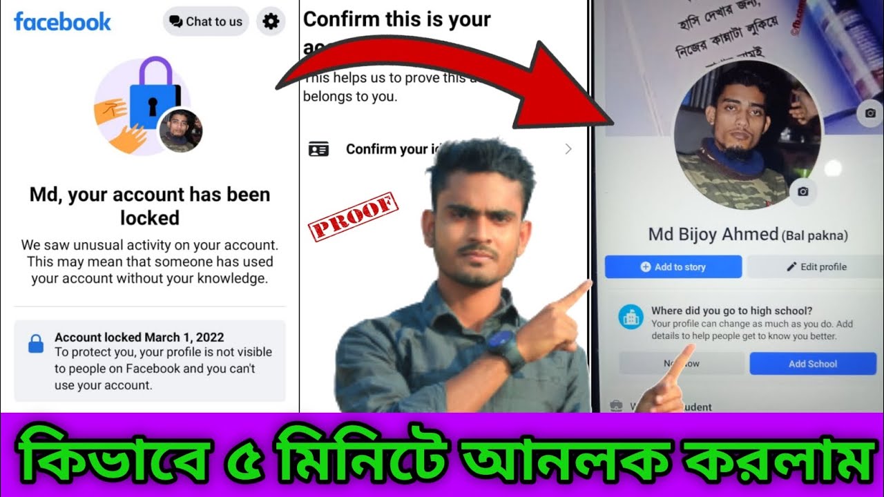 How To Unlock Locked Facebook Account| Locked Facebook Account unlock ...