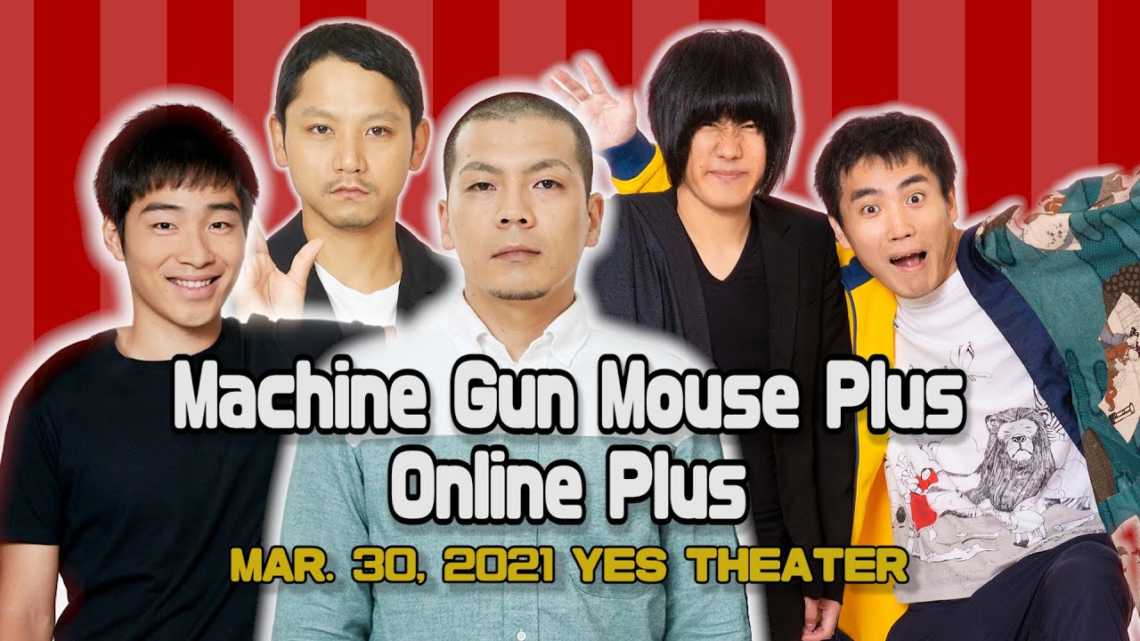 Machine Gun Mouse Plus Online Plus - YouTube
