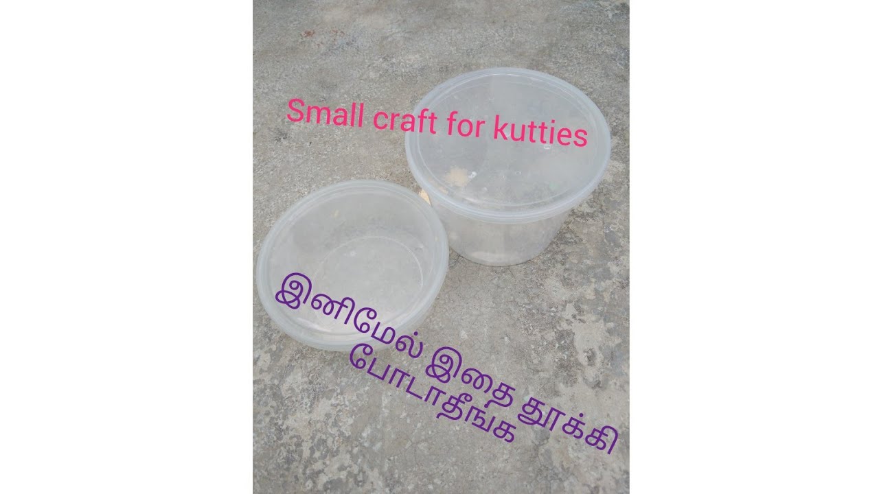 Reuse of use and throw box || small craft for kutti cutties😍😍 - YouTube