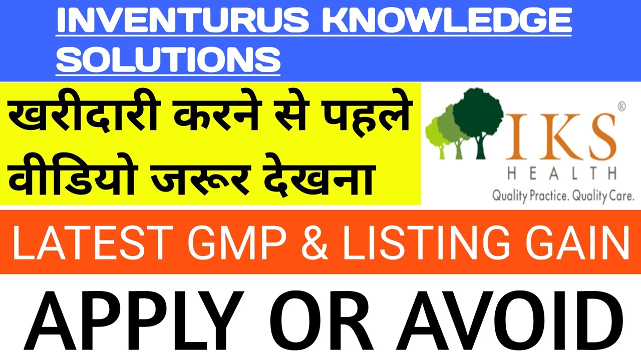 Inventurus Knowledge Solutions Ipo🔴Inventurus Knowledge Solutions Ipo ...