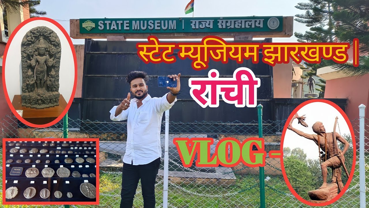 State museum ranchi | Jharkhand museum - YouTube