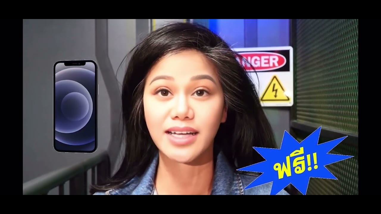 Vy Qwaint IPhone offer - YouTube