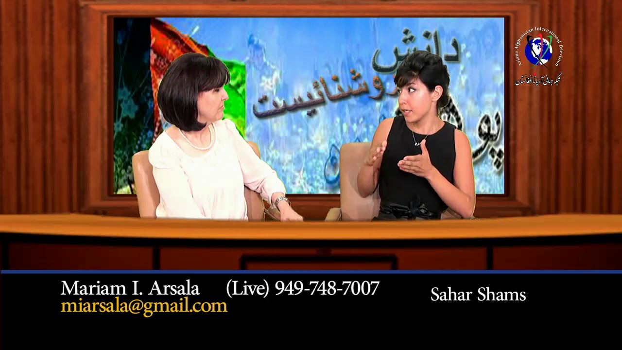 Mariam Arsala & Sahar Shams 08-28-2017 - YouTube