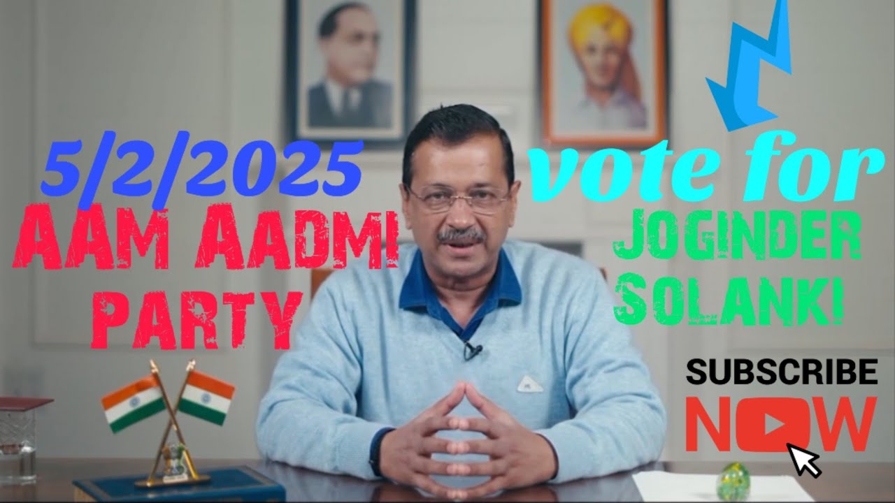 AAM AADMI PARTY JOGINDER SOLANKI - YouTube