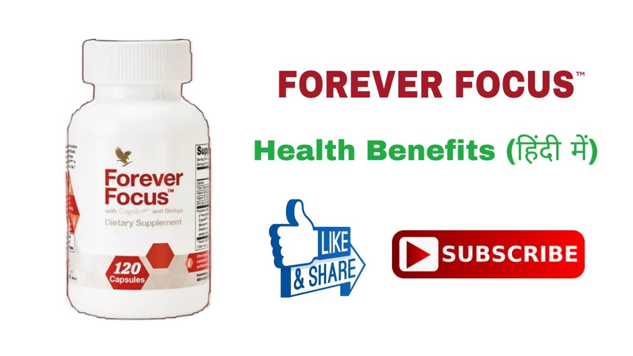 Forever Focus | Health Benefits | Hindi | Vishal Golaniya - YouTube