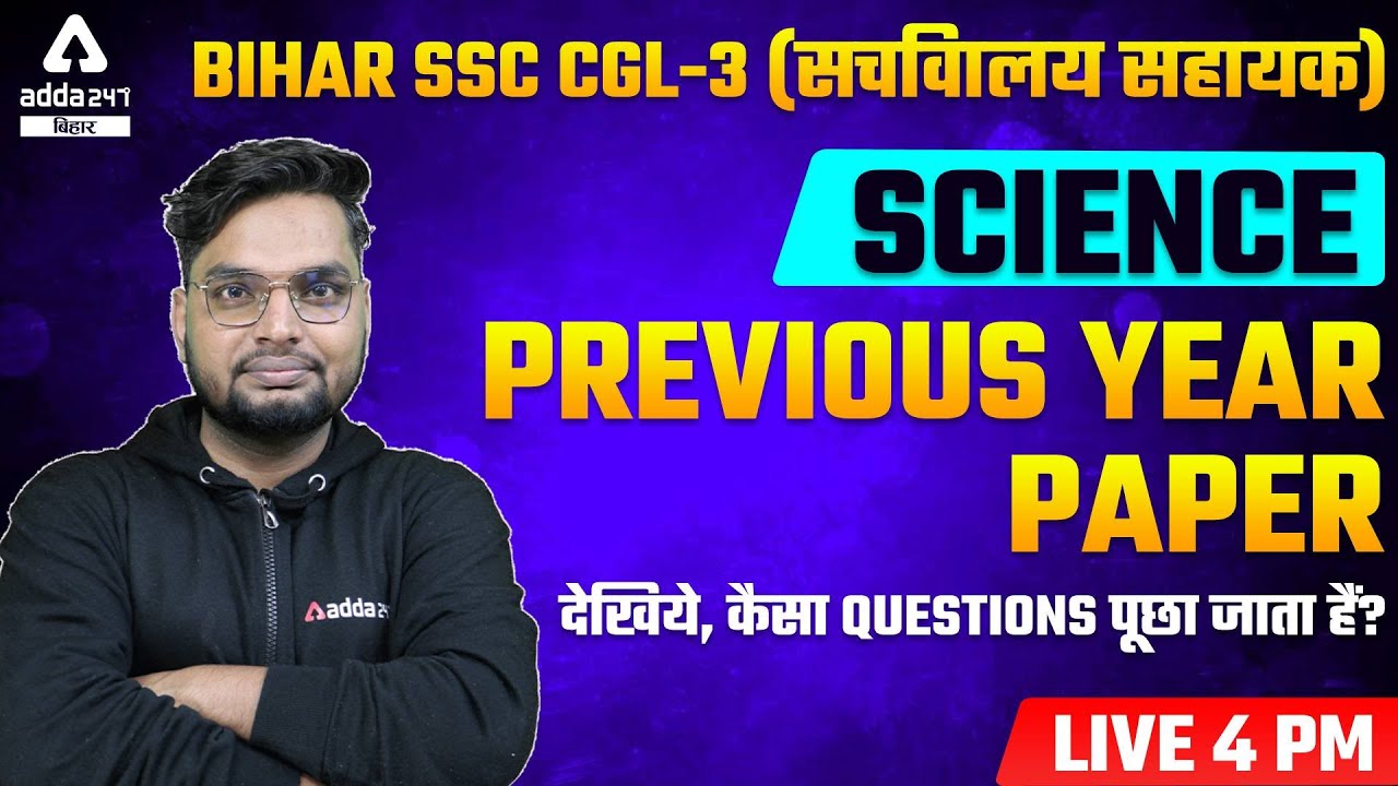 BIHAR SSC CGL-3 Exam 2022 | BSSC CGL Science Previous Year Paper By ...