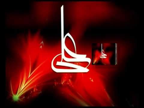 Ehlibeyt Meddahı Halil Çelik EHLİBEYT MEDDAHI HALİL ÇELİK - HEYDER BOYANDI GANE