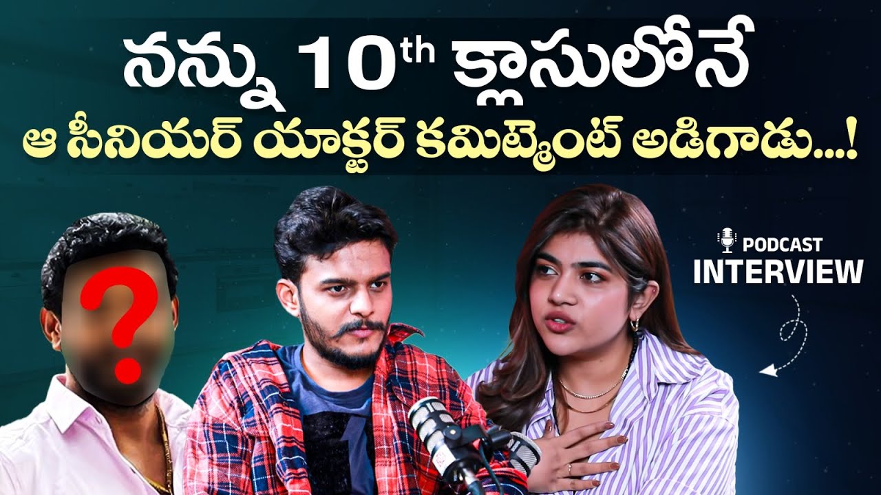 Rithu Chowdary about Casting Couch || Anchor Dhanush| | Telugu Podcast ...