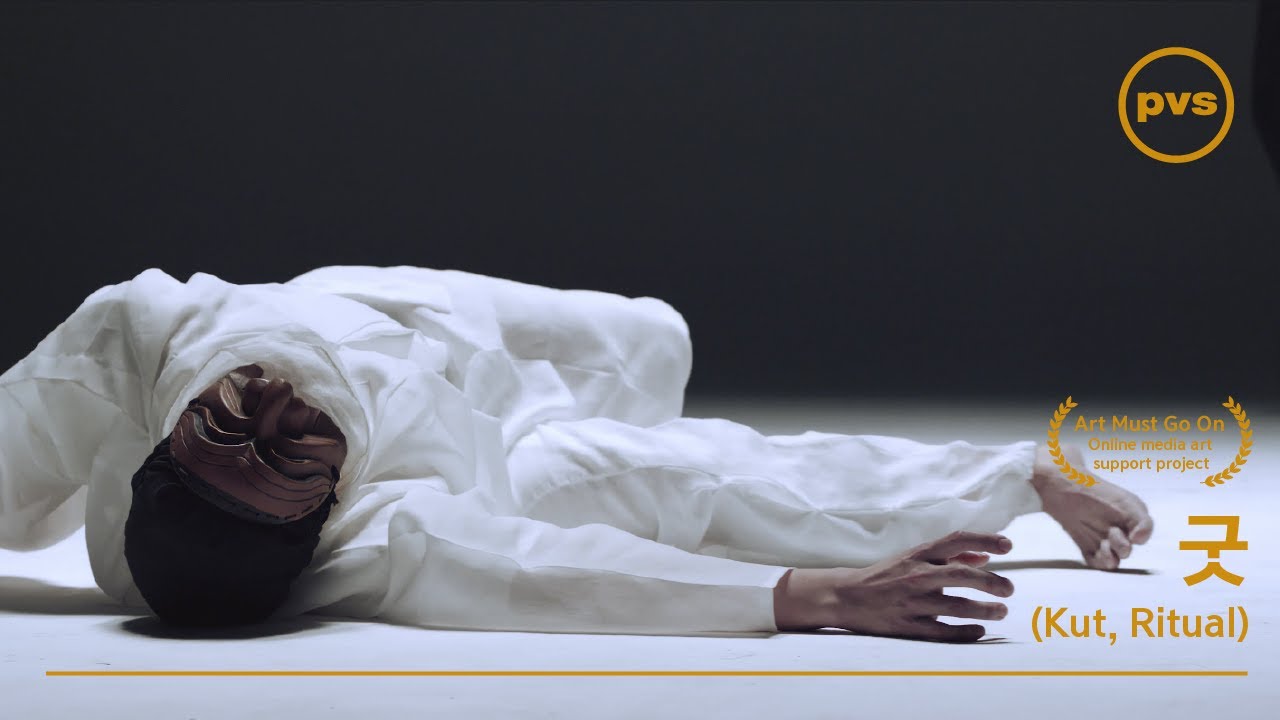 굿 (Kut, Ritual) 신명의 판 - YouTube