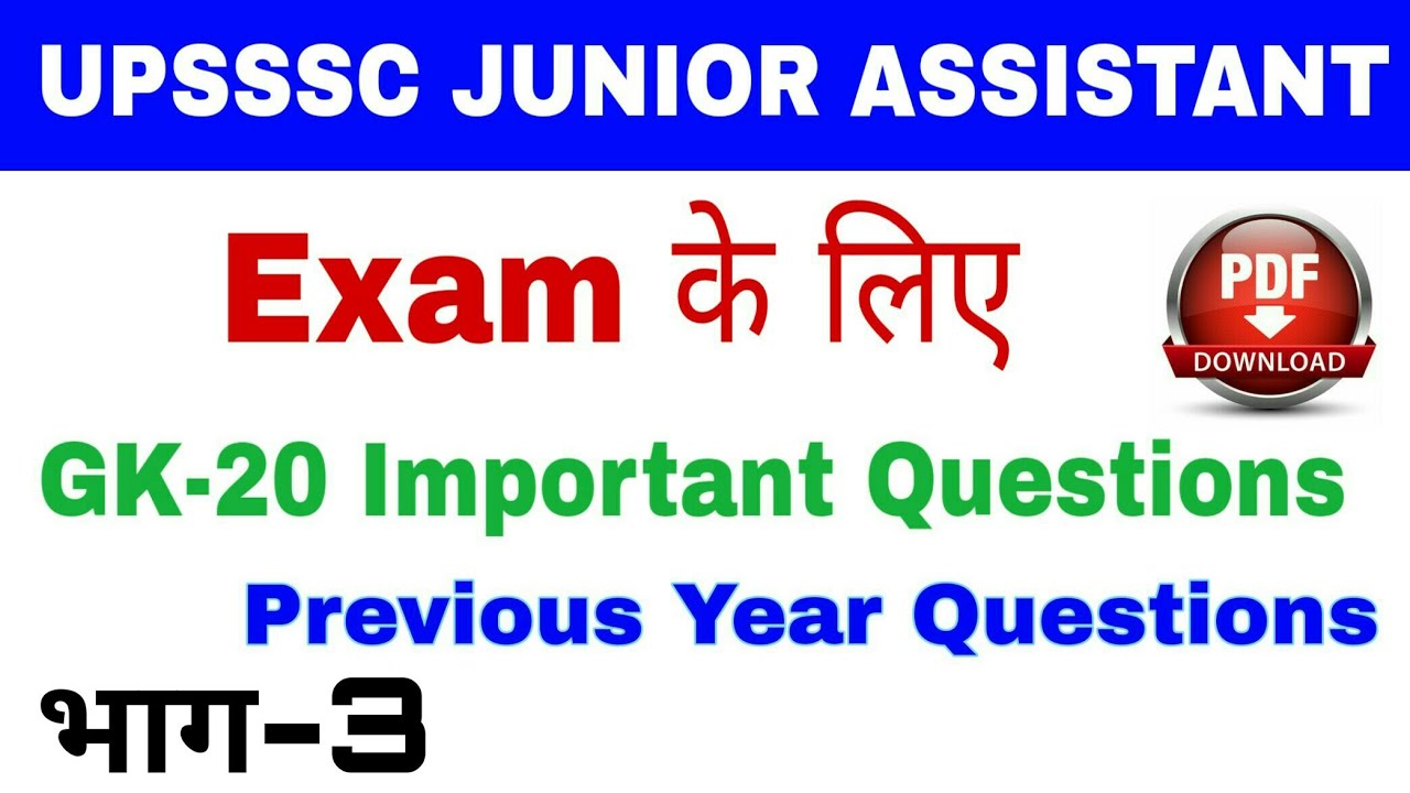 UPSSSC JUNIOR ASSISTANT 2019 GK CLASS-3|BY USMANI - YouTube