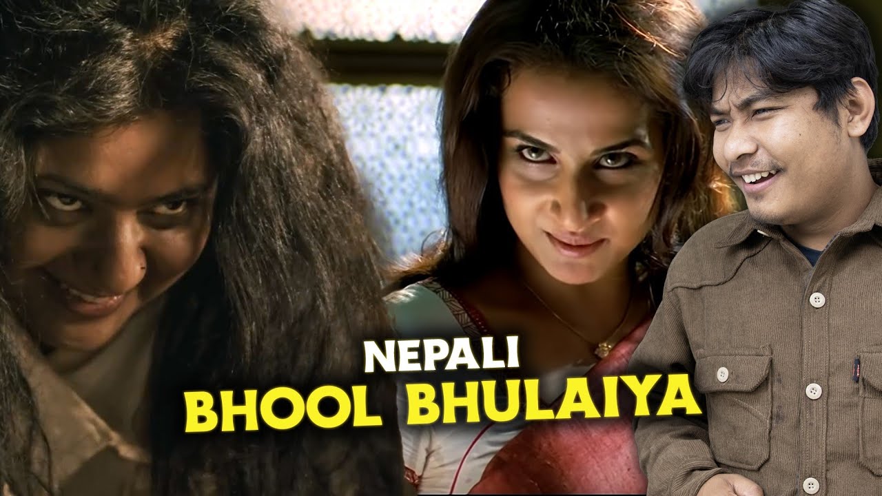 MANJULIKA from Nepal | Boksi Ko Ghar Trailer Review - Movie Buff - YouTube