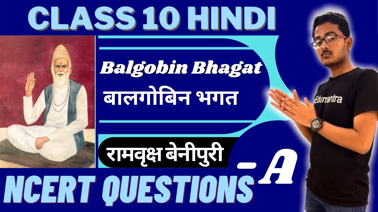 Balgobin Bhagat Class 10 CBSE NCERT Questions balgobin-bhagat-class-10-cbse-ncert-questions