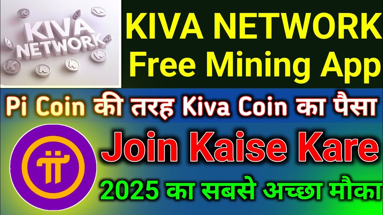 Kiva network mining | Kiva network | Kiva network withdrawal | Kiva network kya hai - YouTube