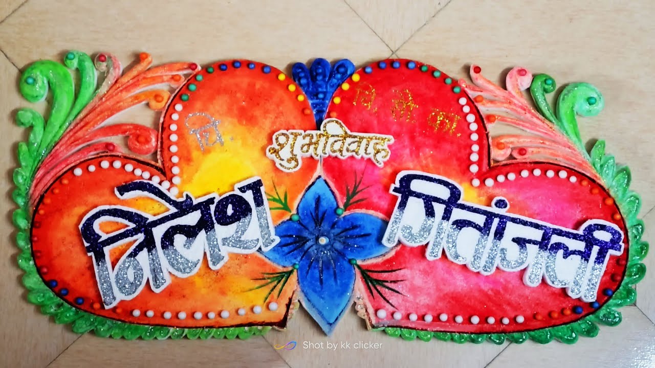 Wedding Name YouTube wedding-name-youtube
