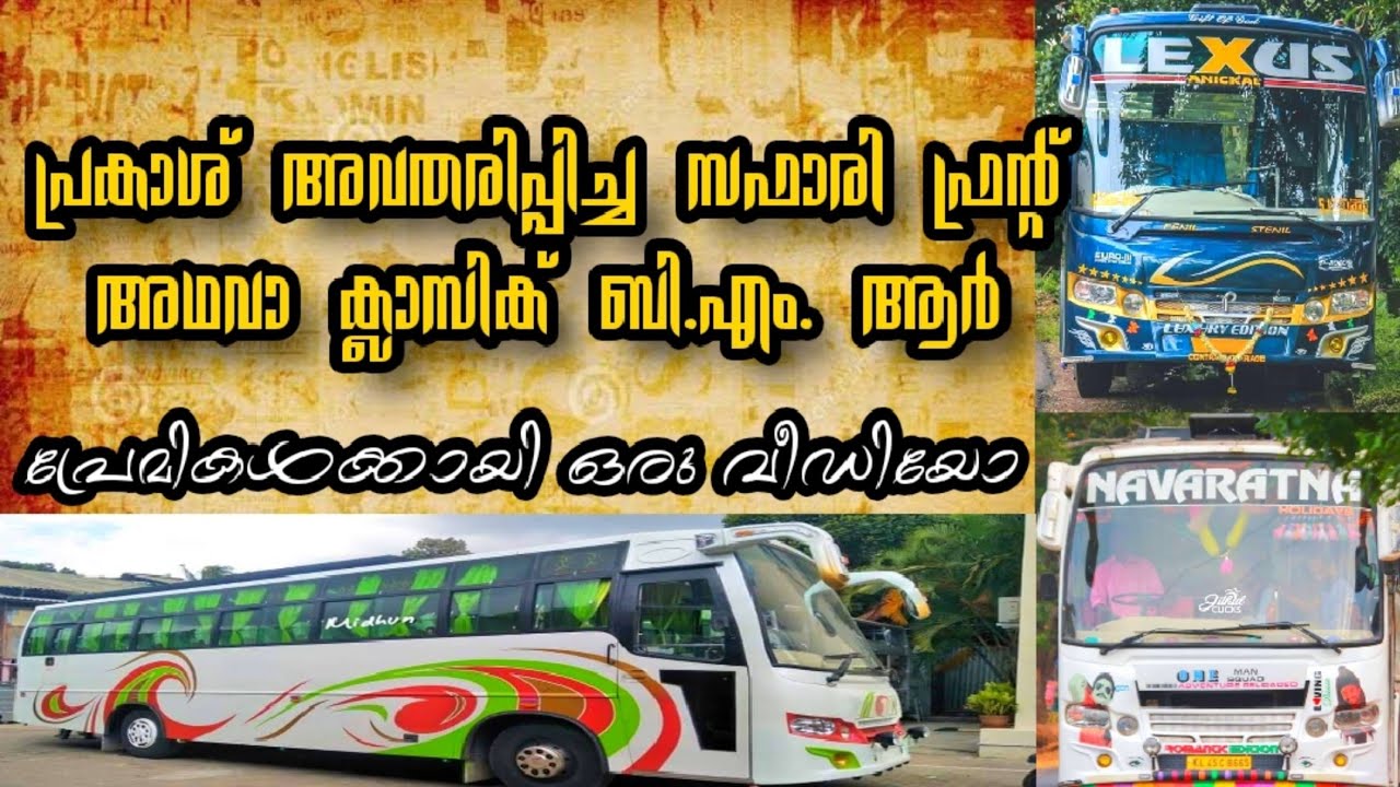 SM Kannappa Prakash Safari Front Story - YouTube