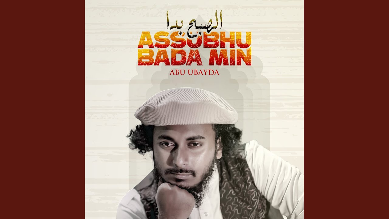 Assubhu Bada Min - YouTube Music