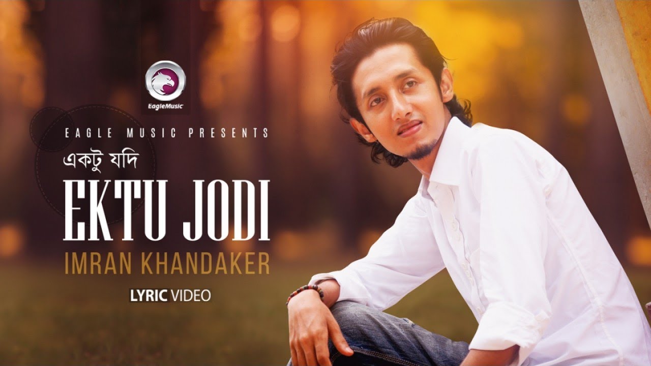 Ektu Jodi | Imran Khandaker | একটু যদি | Bangla Romantic Love Song | 2017 - YouTube