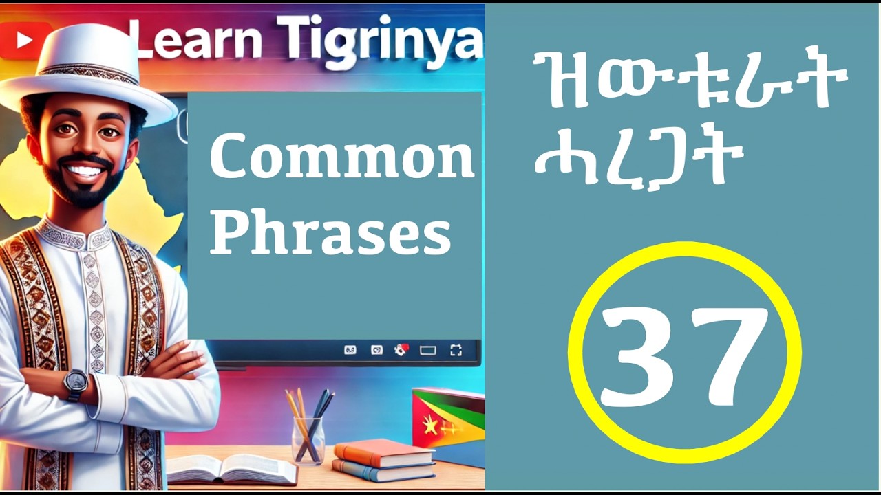 Tigrinya Academy- Video 37 Common phrases - YouTube
