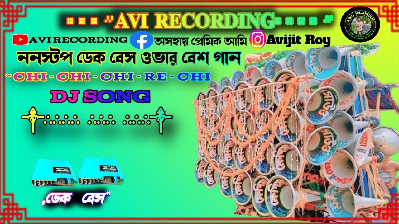 𝐂𝐡𝐢 𝐂𝐡𝐢 𝐂𝐡𝐢 𝐑𝐞 𝐂𝐡𝐢 𝐃𝐉 𝐒𝐎𝐍𝐆 𝟐𝟎𝟐𝟓 👑🔴📼📼🎧 𝐀𝐕𝐈 𝐑𝐄𝐂𝐎𝐑𝐃𝐈𝐍𝐆 🔴📼🔴🔴𝐃𝐉𝐒𝐎𝐍𝐆 - YouTube
