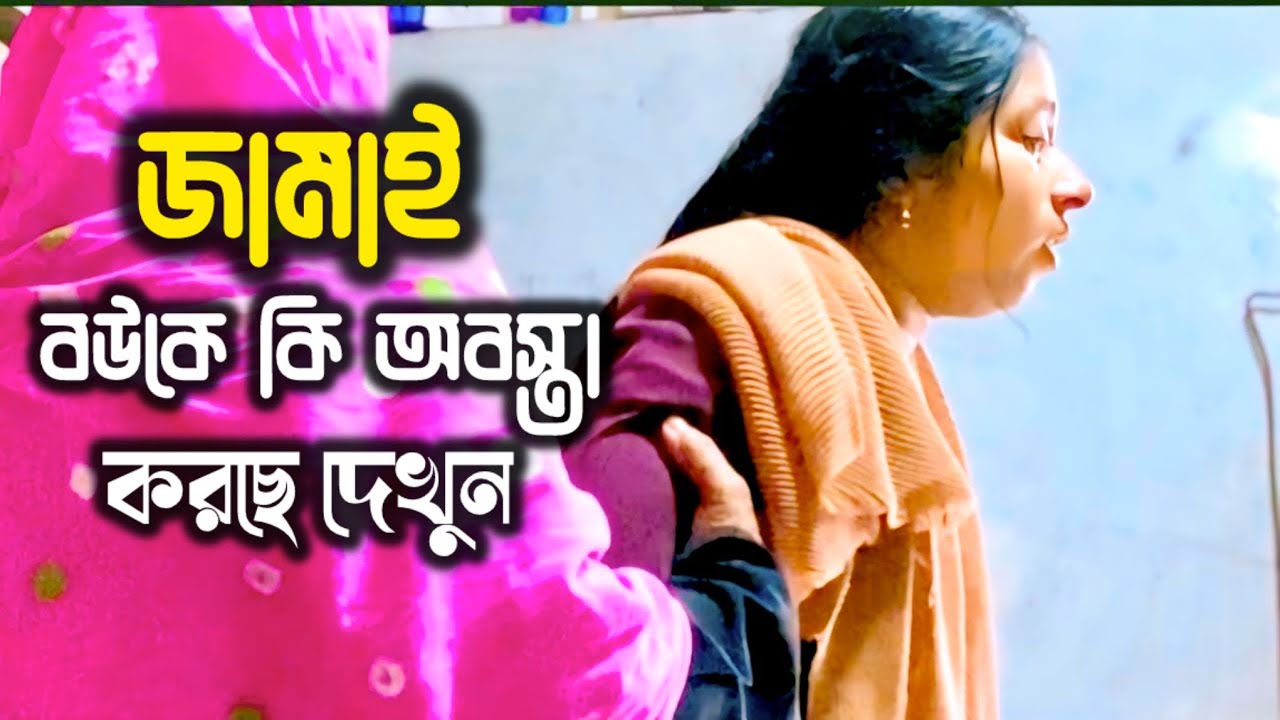 কি অবস্তা করলো দেখুন||SOJIB DATTA ||||2025 - YouTube