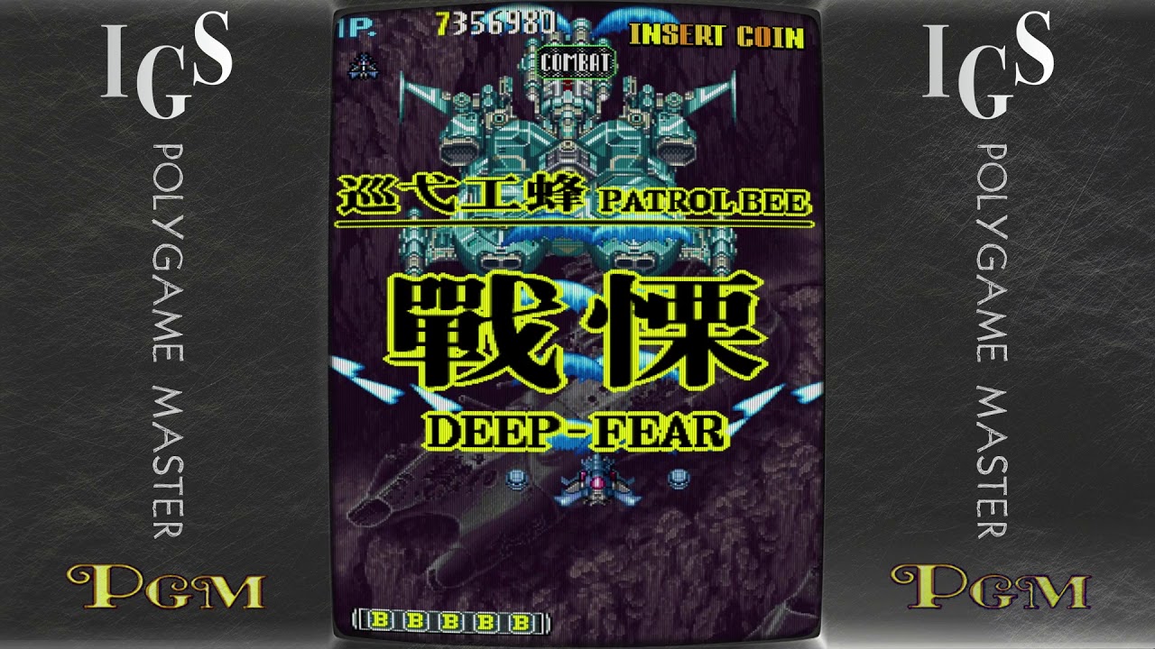 ReadyToGo [RTG] - IGS PolyGame Master - YouTube