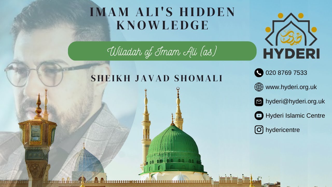Wiladah of Imam Ali (as) | Sheikh Javad Shomali - YouTube