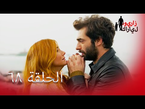 68 بويراز كارايل - Poyraz Karayel